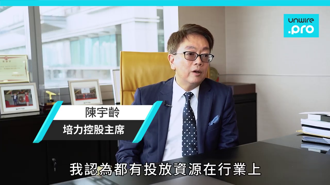 UNWIRE.PRO: Interview with Mr. Abraham Chan, Chairman of PuraPharm ...